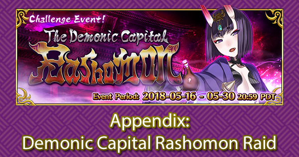 Appendix – Demonic Capital Rashomon Raid | Fate Grand Order Wiki - GamePress