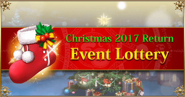 Christmas 2017 Rerun: Event Lottery | Fate Grand Order Wiki - GamePress