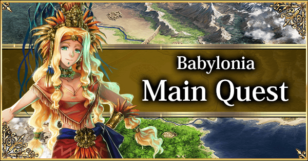 Babylonia: Main Quest List | Fate Grand Order Wiki - GamePress