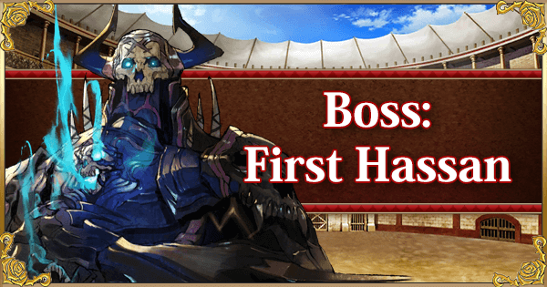 Nero Fest 2019 - Exhibition VI: At the Abyss (First Hassan) | Fate ...