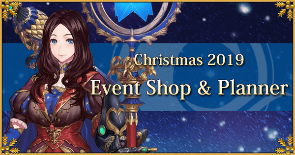 Christmas 2019 - Event Shop & Planner | Fate Grand Order Wiki - GamePress