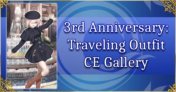 FGO 2020 3rd Anniversary: Heroic Spirit Travel Outfit CE Gallery | Fate ...