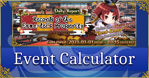New Year 2021 - Event Calculator | Fate Grand Order Wiki - GamePress