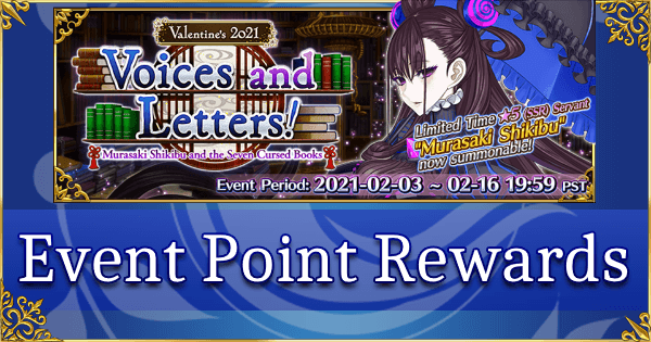 Valentine's 2021 - Poetry Composition Point Rewards | Fate Grand Order ...