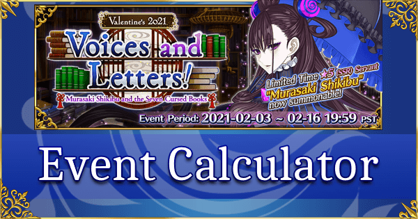 Valentine's 2021 - Event Calculator | Fate Grand Order Wiki - GamePress
