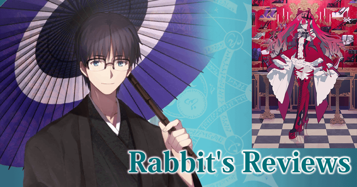 Rabbit's Reviews #292: Baobhan Sith (4* Archer) | Fate Grand Order Wiki ...