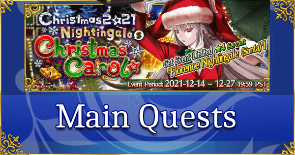 Christmas 2021 - Main Quests | Fate Grand Order Wiki - GamePress