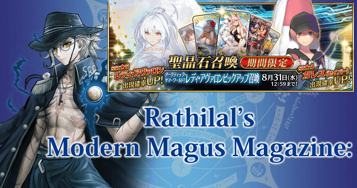 MMM - Mysterious Modified Magi-Mari Makes Meeting, Mingling with ...