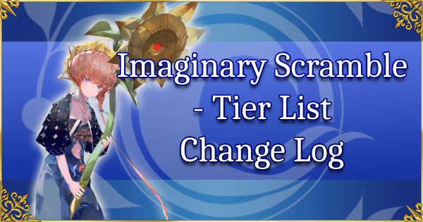 Imaginary Scramble - Tier List Change Log | Fate Grand Order Wiki ...