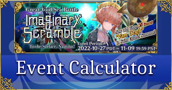 Imaginary Scramble - Event Calculator | Fate Grand Order Wiki - GamePress