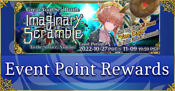 Imaginary Scramble - Void Survey Point Rewards | Fate Grand Order Wiki ...