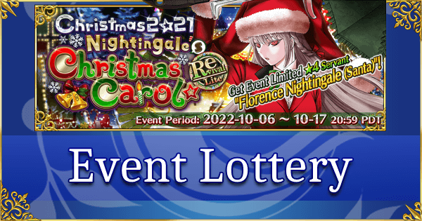 Revival: Christmas 2021 - Event Lottery | Fate Grand Order Wiki - GamePress