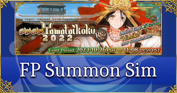 Revival: GUDAGUDA Yamataikoku Friend Points Summon Simulator | Fate ...