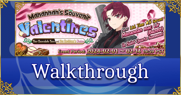 Valentine's 2024 - Walkthrough | Fate Grand Order Wiki - GamePress