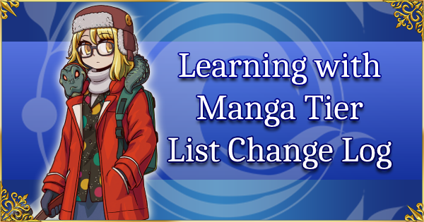Learning With Manga Collab - Tier List Change Log | Fate Grand Order ...