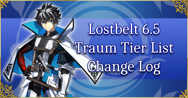 Lostbelt 6.5 Traum - Tier List Change Log | Fate Grand Order Wiki ...