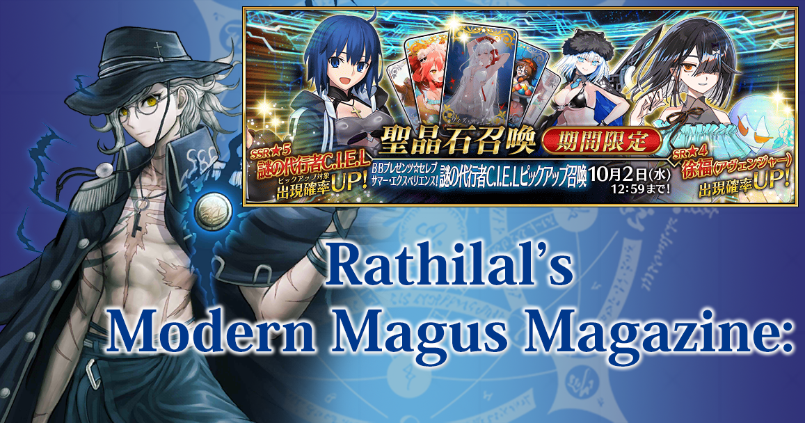 MMM - Sorcerous Scripter Sad to Spill the Beans, Shamefully didn't ...